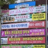 여수 시게시대현수막 네이버 블로그
